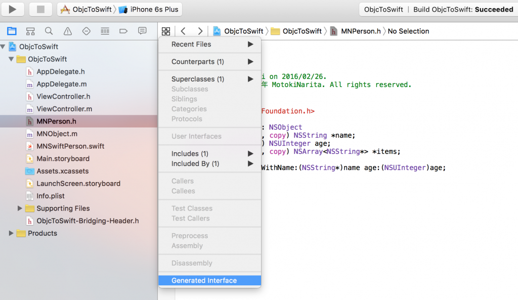 [번역] Nullability와 Generics로 Objective-C의 코드를 Swift에서 쓰기 쉽게 해보자 – Story of Jinuk Baek
